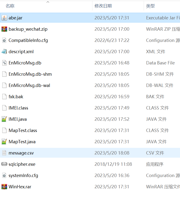 GitHub - Fxk2020/wordCloud: 小米手机提取微信聊天记录数据库（qq聊天记录）并将与特定好友的聊天记录提取成词云展示